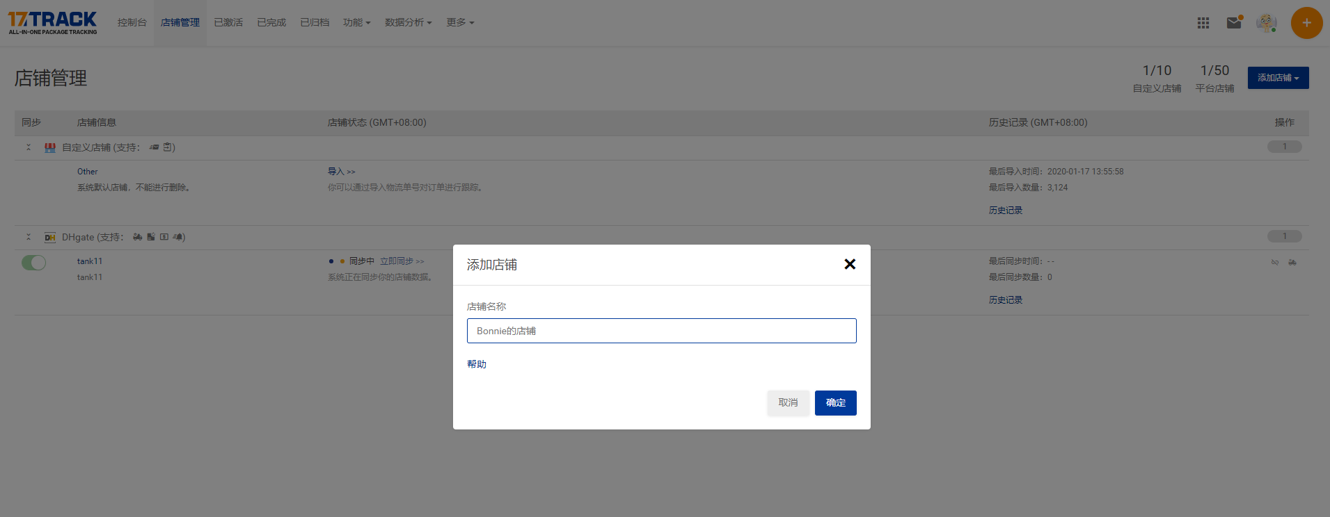 Instructions on how to add a custom shop – Help Center